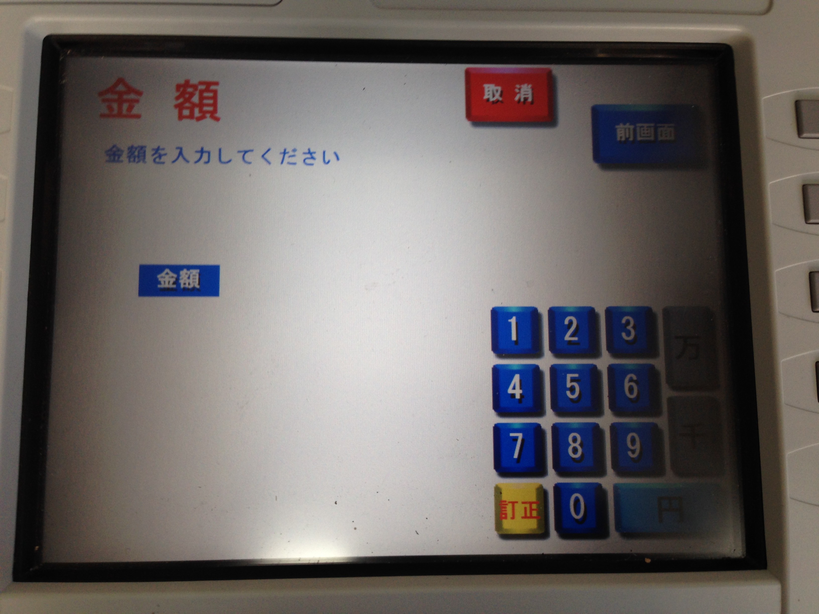 Cách chuyển tiền qua ATM Yucho ở Nhật 2024 – NhatBan.info